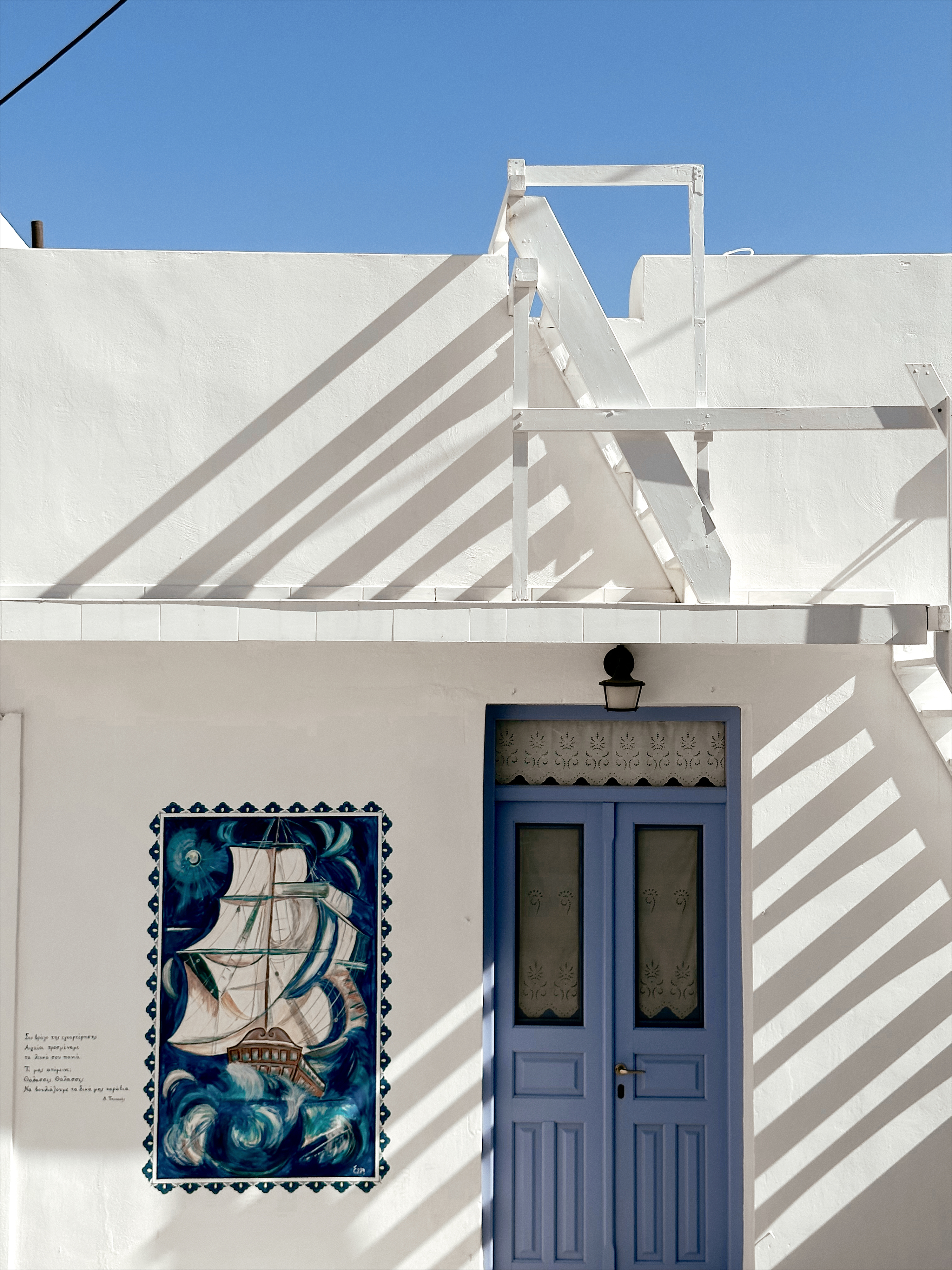 31-Milos Greece-Plaka – hardys on holiday